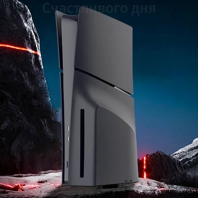 Сменная лицевая панель, боковая панель из С-пластика для консоли PS5 Slim Disc Edition