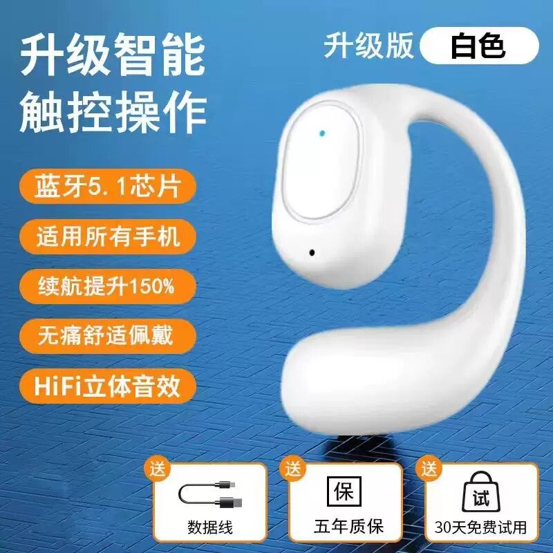 Беспроводные наушники с костной проводимостью Bluetooth с обновленным белым цветом, HD звук, 800-часовая батарея