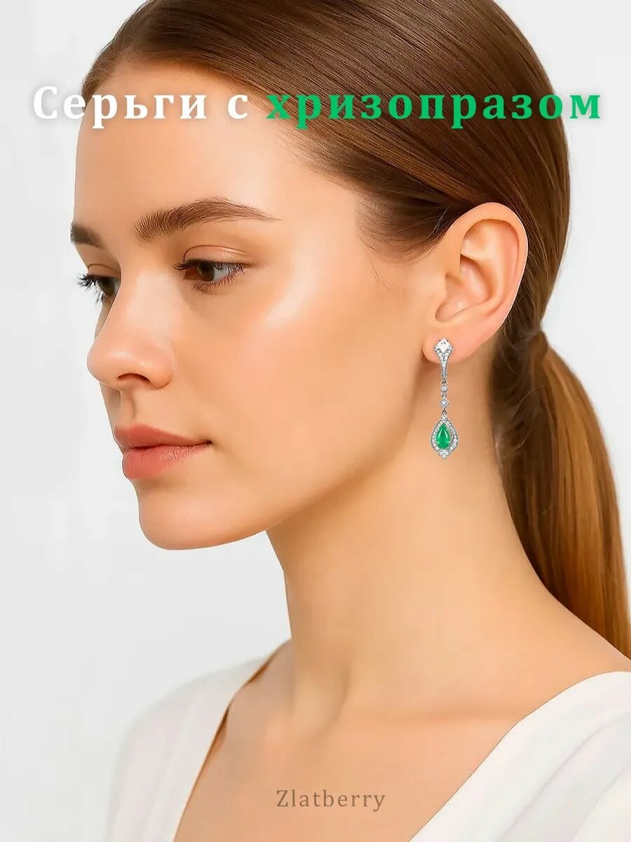 Серьги с подвесками, серебро, 925 проба, родирование, фианит, хризопраз