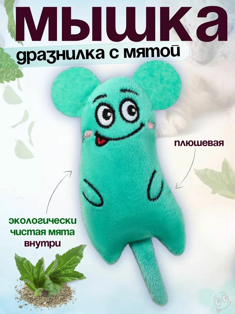 Игрушки для кошек мячики звенящие 3 шт. Специальная цена, из Китая. Специальная цена, из Китая. Специальная цена,