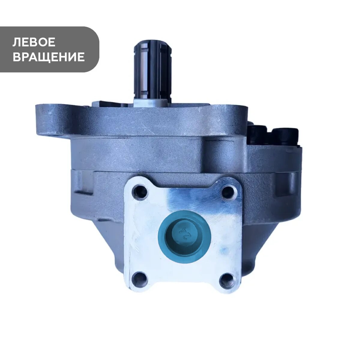 Мосгидропривод Насос шестеренный НШ 32У-3Л