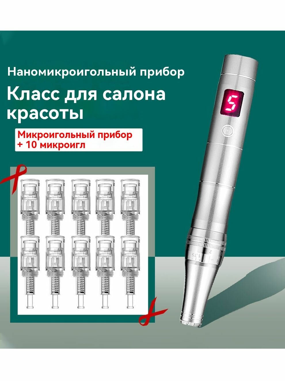 Xiaomi Косметологический комбайн