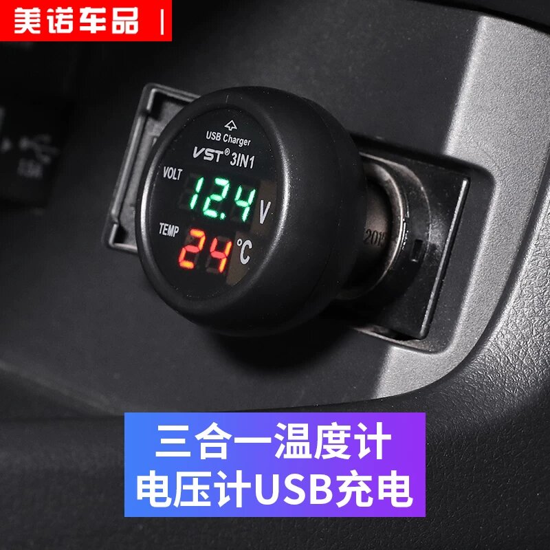 Цифровой мультиметр с датчиком температуры и портом USB, индикатор красно-зеленого светодиода, совместимый с 12В