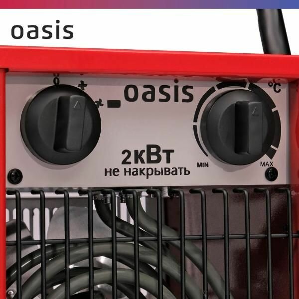 Тепловая пушка Oasis TP-20S — фото 1