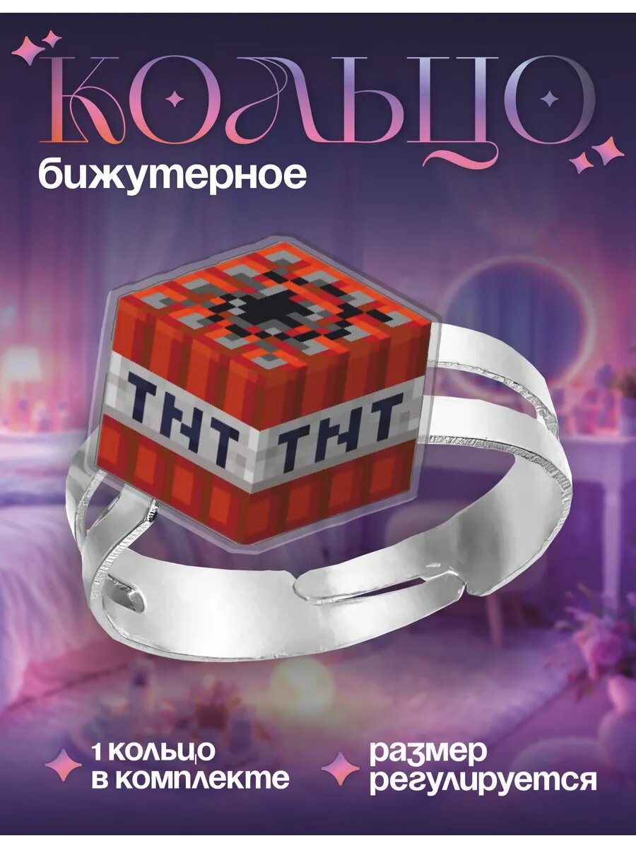 Кольцо, акрил