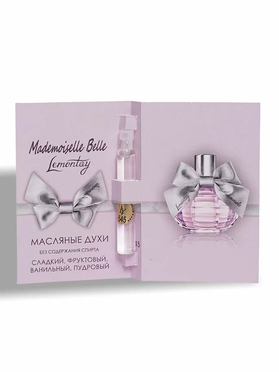 Lemontay №545, духи масляные женские Mademoiselle belle, 3 мл