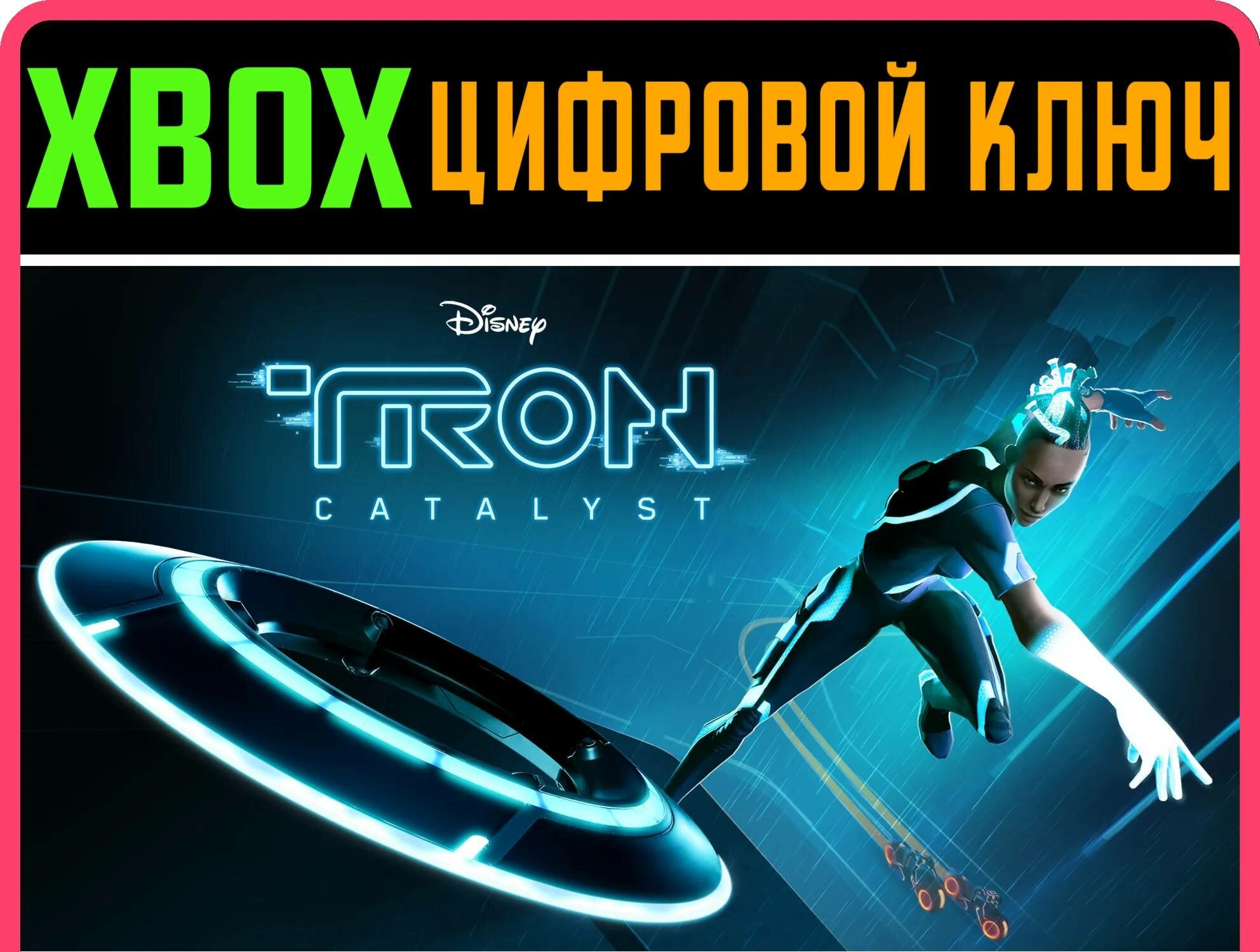 TRON: CATALYST XBOX SERIES S|X ключ/КОД | Работает на ваш акк | Игра навсегда | Быстрая доставка