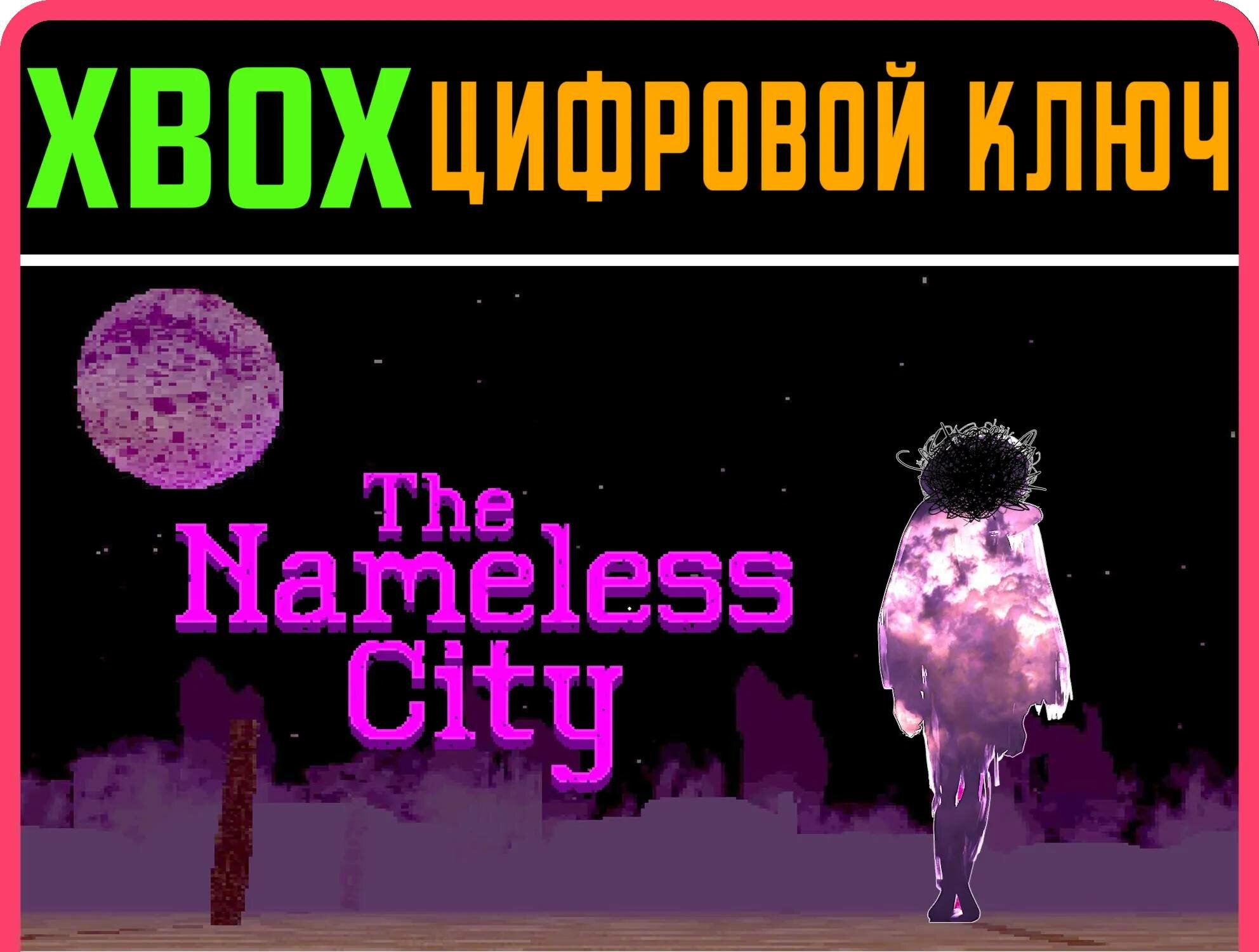 THE NAMELESS CITY (XBOX SERIES X|S) XBOX SERIES S|X КЛЮ | Работает на ваш акк | Игра навсегда | Быстрая доставка