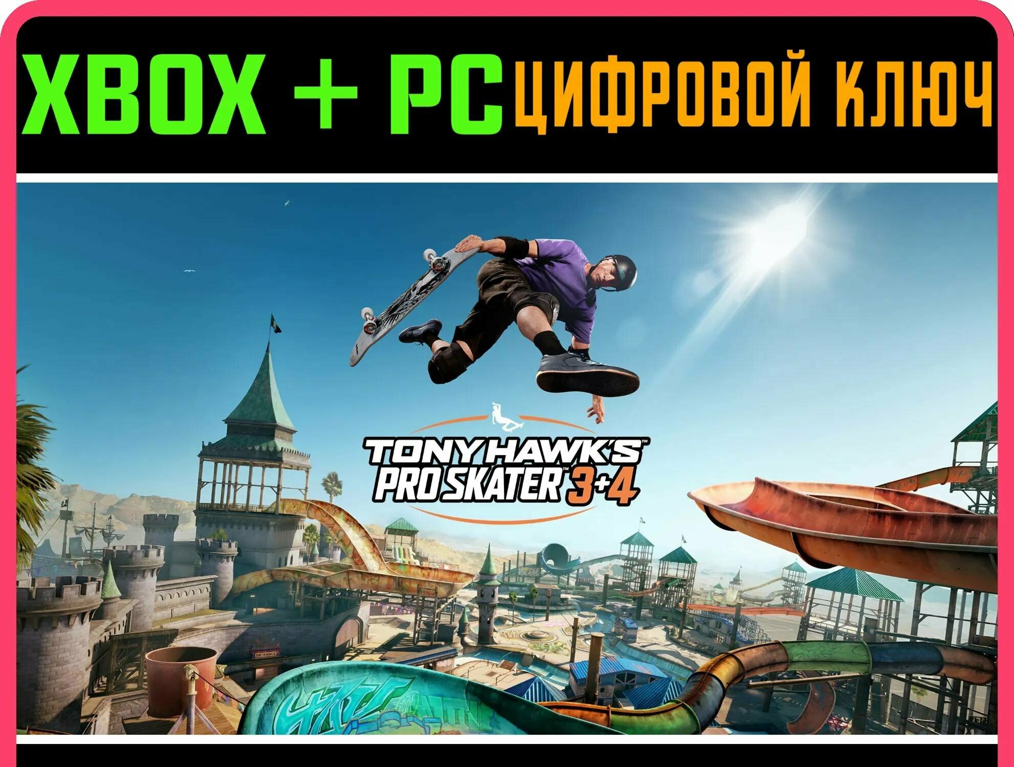 TONY HAWK'S PRO SKATER 3 + 4 - издание CROSS-GEN XBOX | Работает на ваш акк | Игра навсегда | Быстрая доставка