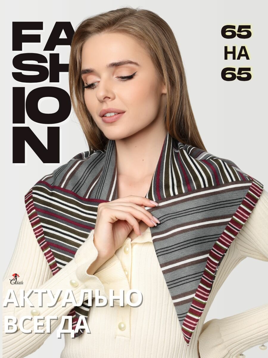 Платок Весна-лето 2026 для женщин
