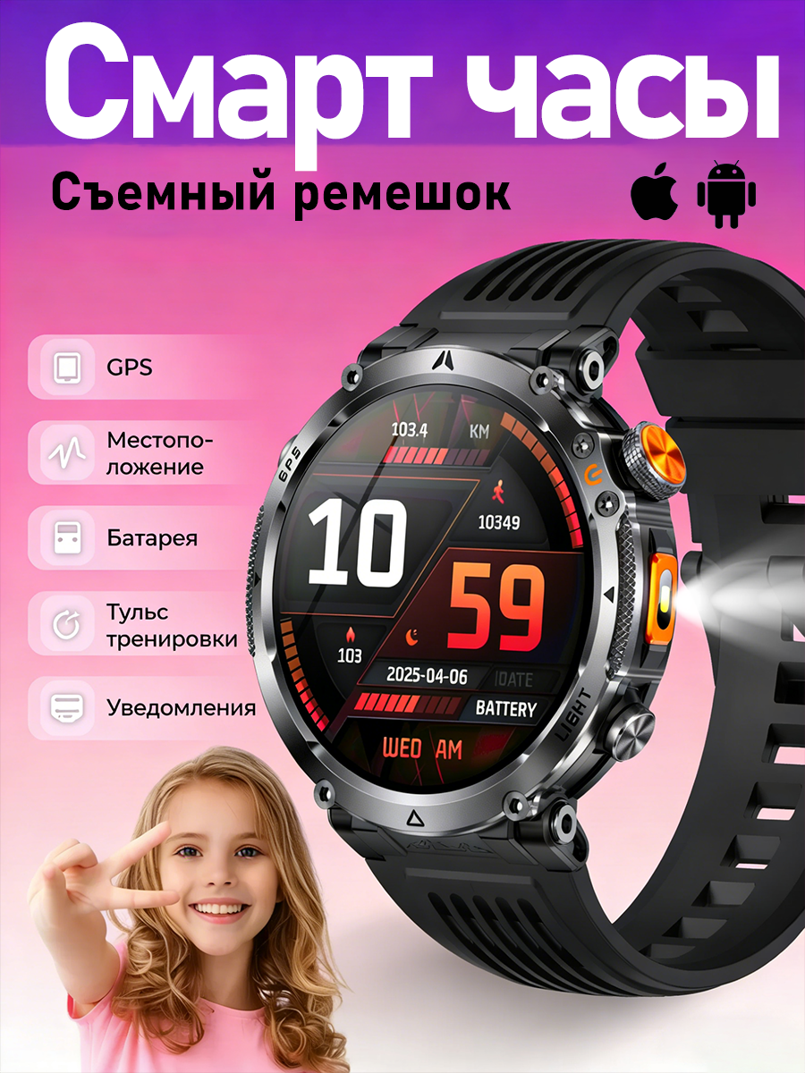 Смарт часы Galaxy альпинизм встроенный GPS 3ATM водонепроницаемый Умные часы открытый спорт 100+спорт режим