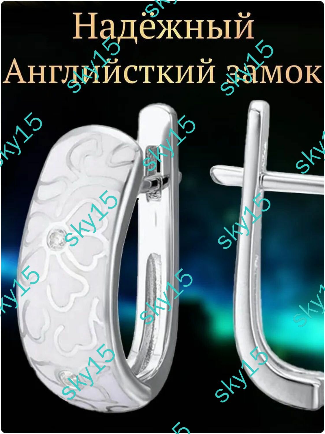 Серьги, белый — фото 1