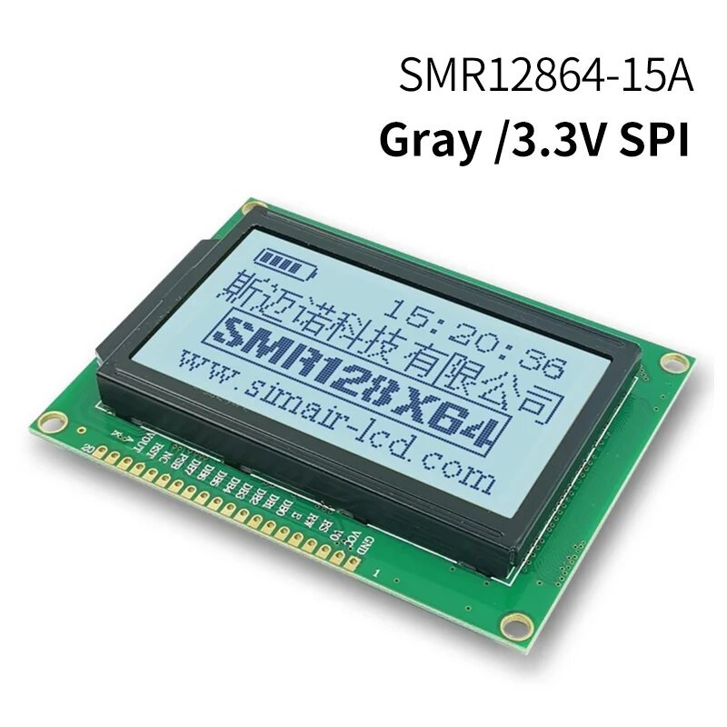 ЖК-дисплей Simair SMR12864-15A Gray 3.3V SPI 128x64