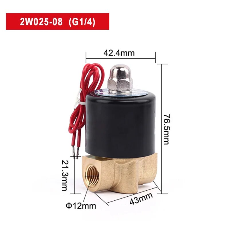 Электромагнитный шаровой кран AIRLGEE 2W025-08 DC12V