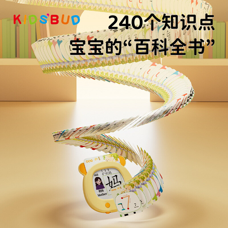 Комплект из 80 карточек для двуязычного обучения с обучающим планшетом (без устройства)