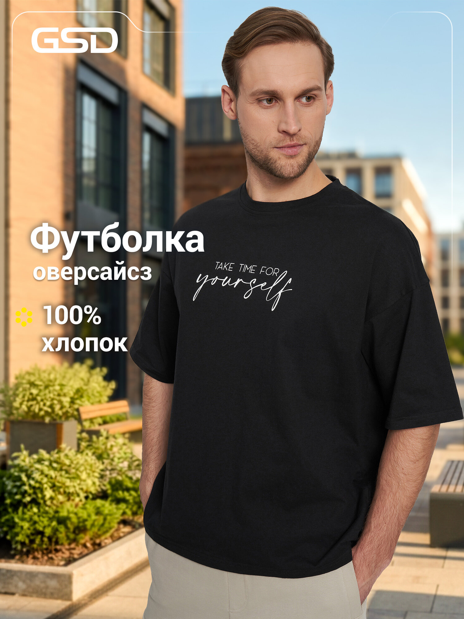 Футболка