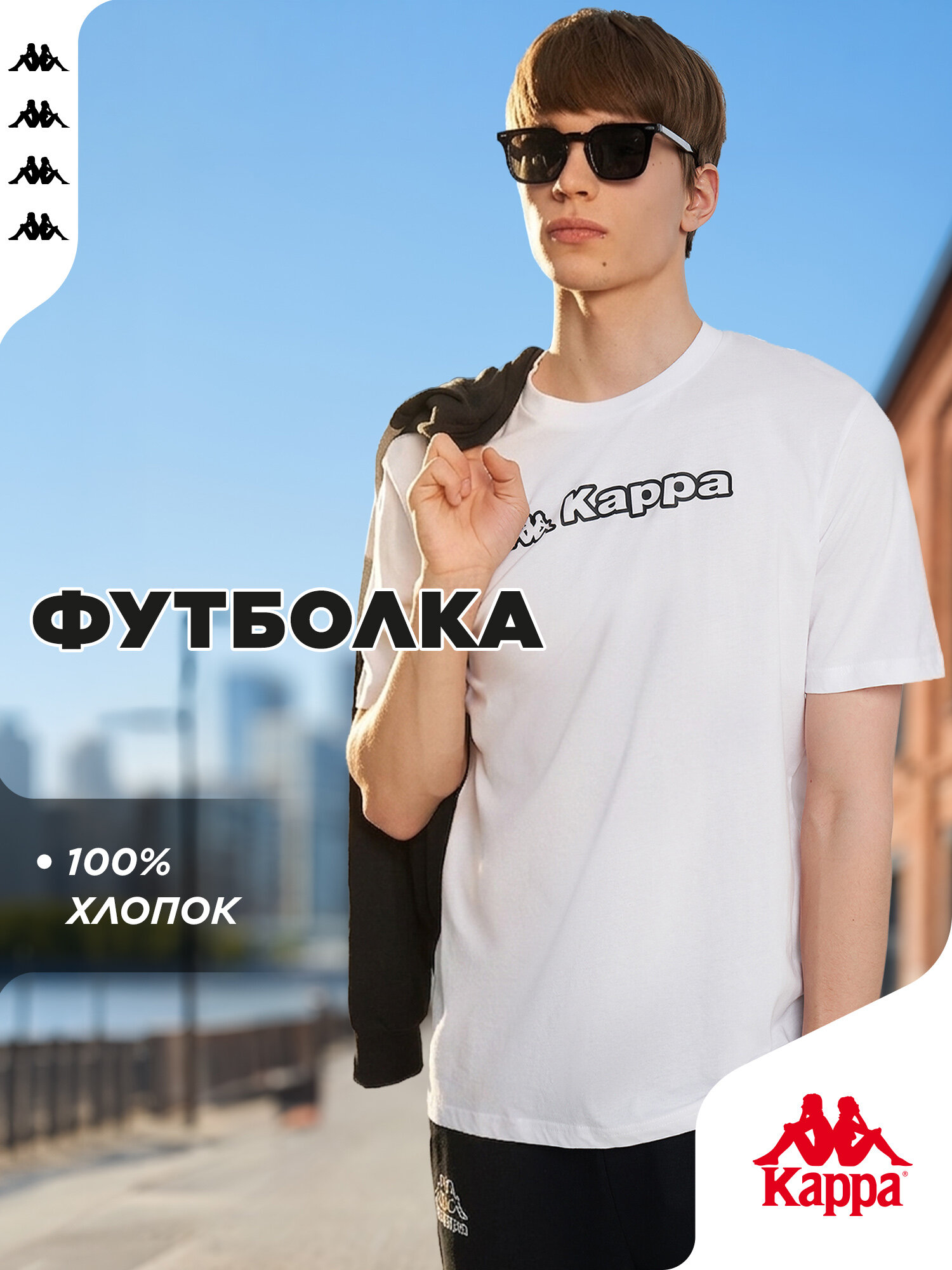 Футболка