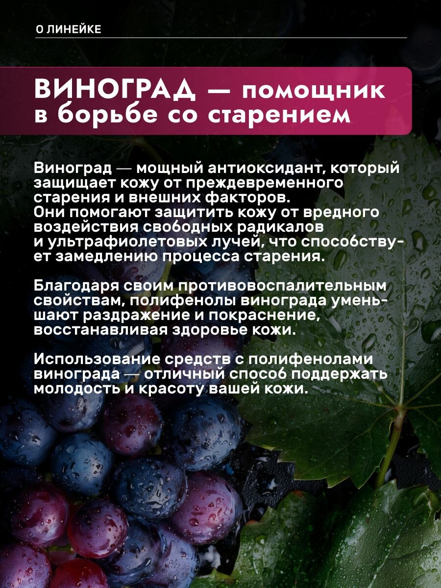 Крем для лица ночной ботокс-эффект — фото 1