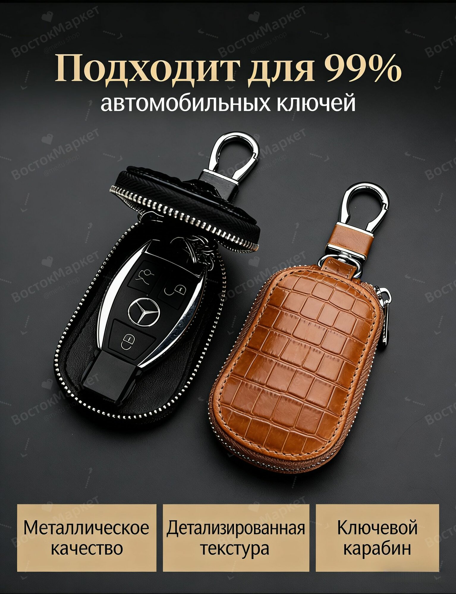 Бирка для ключей — фото 1