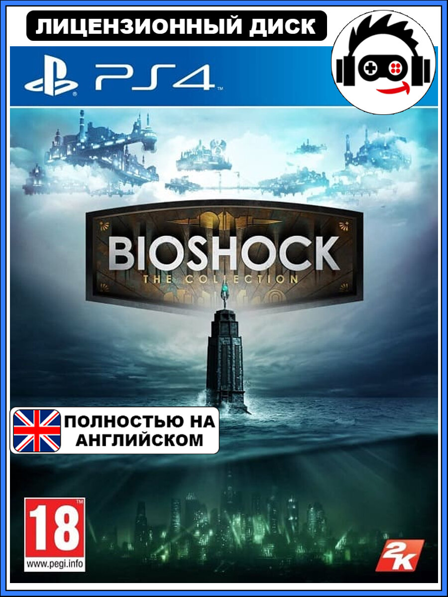 Игра BioShock: The Collection (PS4 / PlayStation 4, Английская версия)