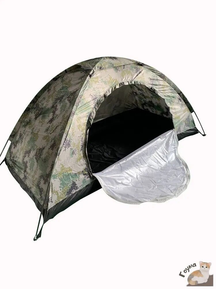 Палатка одноместная однослойная камуфляжная водонепроницаемая со серебряным покрытием, стеклопластиковый каркас 7 мм