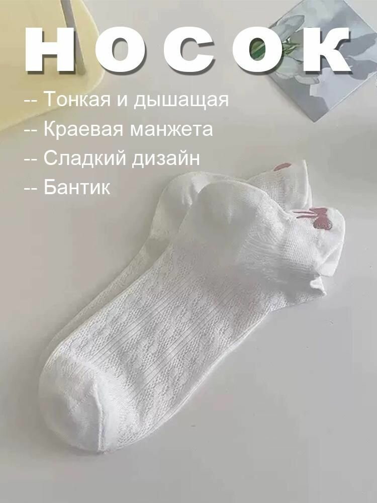 Женские кружевные чулки с бантиком, летние короткие носки, дышащие и легкие