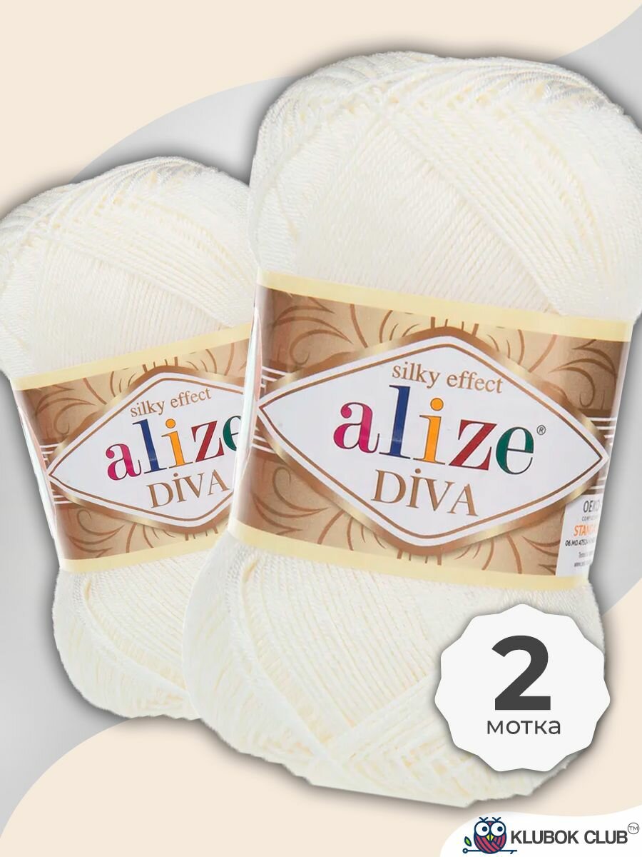 Пряжа для вязания Alize Diva летняя 350 м / 100 г, цвет 62, 2 мотка