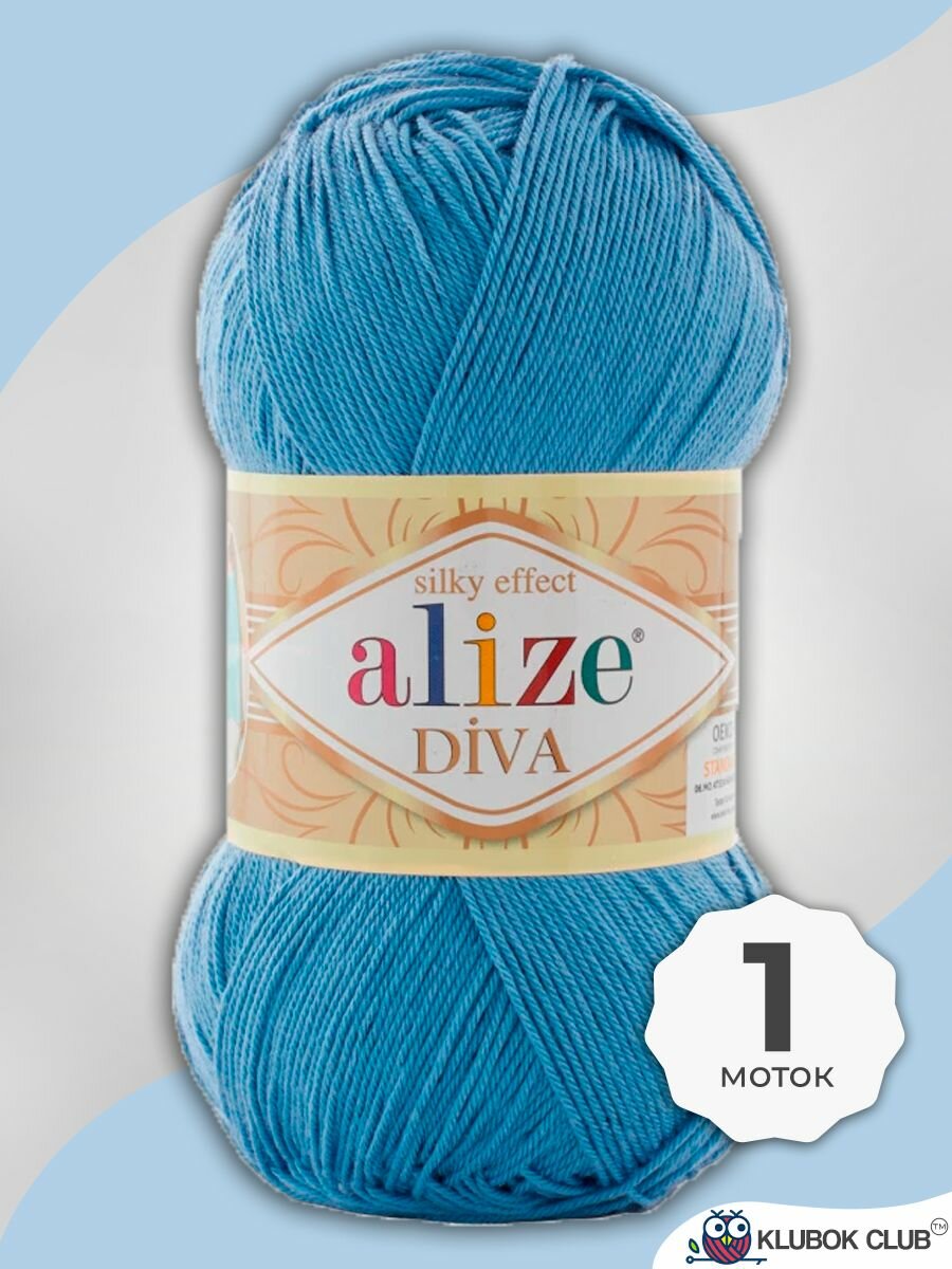 Пряжа для вязания Alize Diva летняя 350 м / 100 г, цвет 886, 1 моток