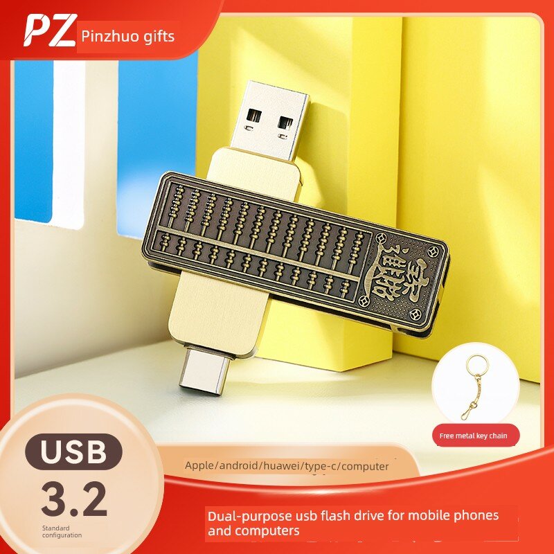 Абакус тип-С USB 3.2 флеш-накопитель 16 ГБ высокоскоростное портативное хранилище для ПК и смартфонов