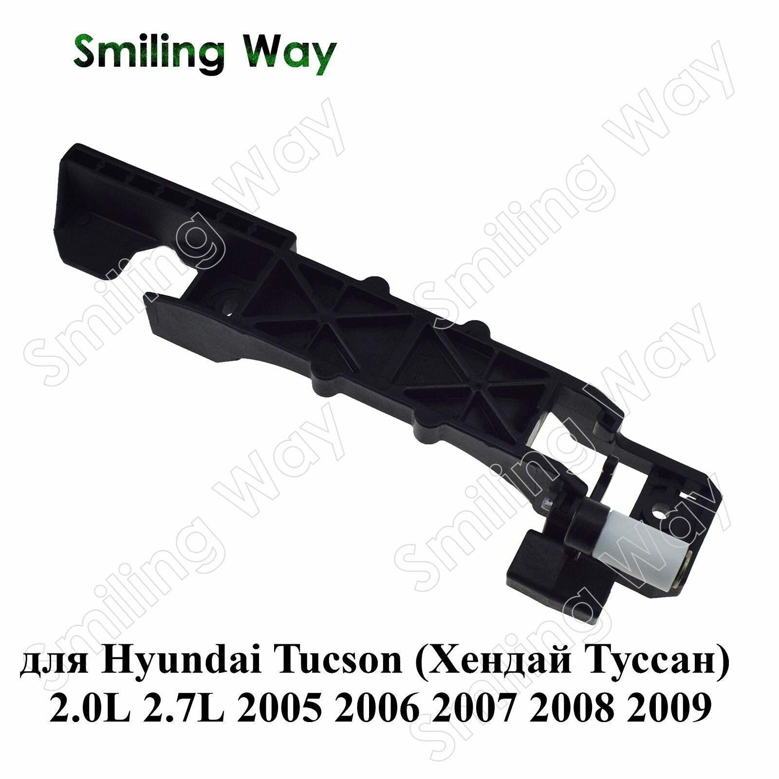 Наружная дверная ручка задней левой двери для Hyundai Tucson 2.0L/2.7L 2005-2009 — базовая рама сторона водителя