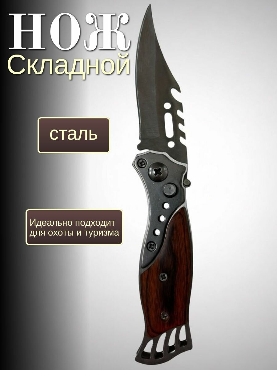 Нож складной, для рыбалки, автоматический нож, компактный и портативный, подарок для мужчин