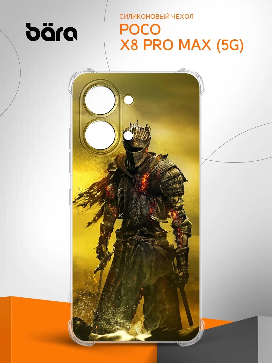 Чехол на POCO X8 Pro Max (5G), Поко Х8 Про Макс (5Г) защитный, кейс с картинкой