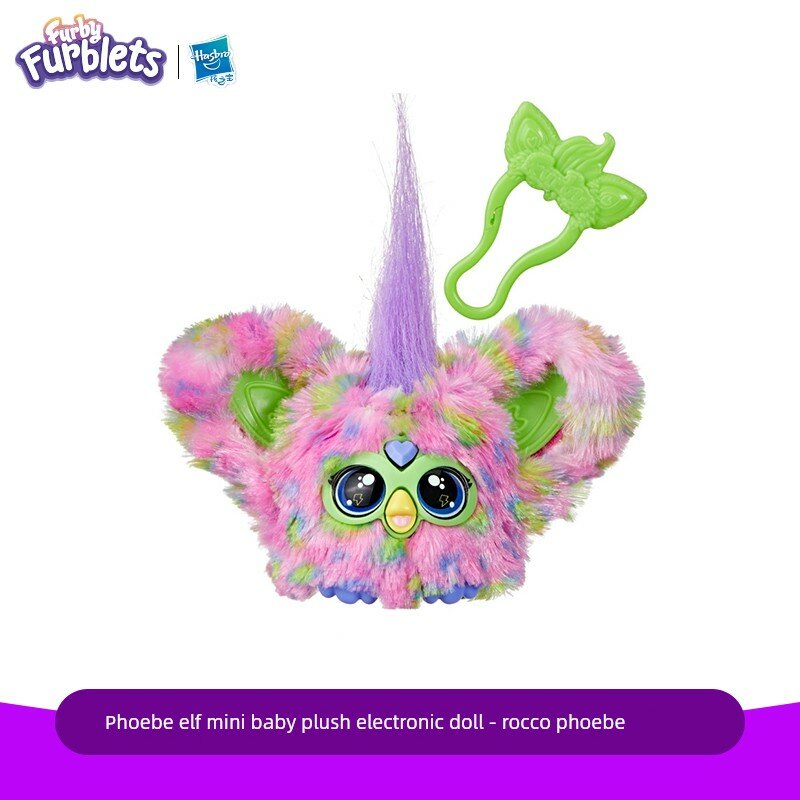 Hasbro Phoebe Fairies Мини-плюшевая электронная кукла-блюнд-бокс, дизайн Rock Phoebe, высота менее 10 см,