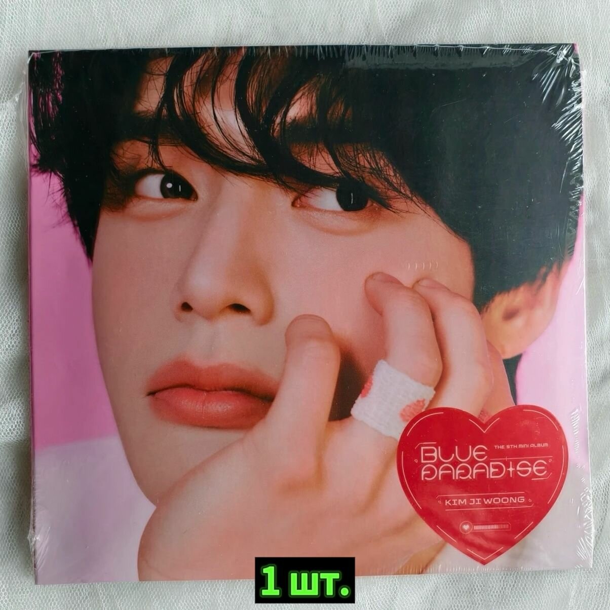 Альбомы ZEROBASEONE - BLUE PARADISE 5th Mini Album DIGIPACK