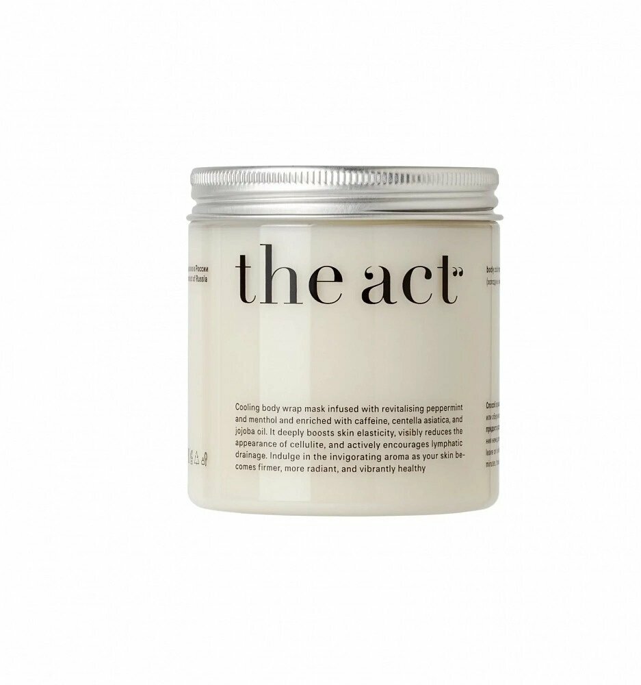 Холодное антицеллюлитное обертывание The Act для тела, 250г