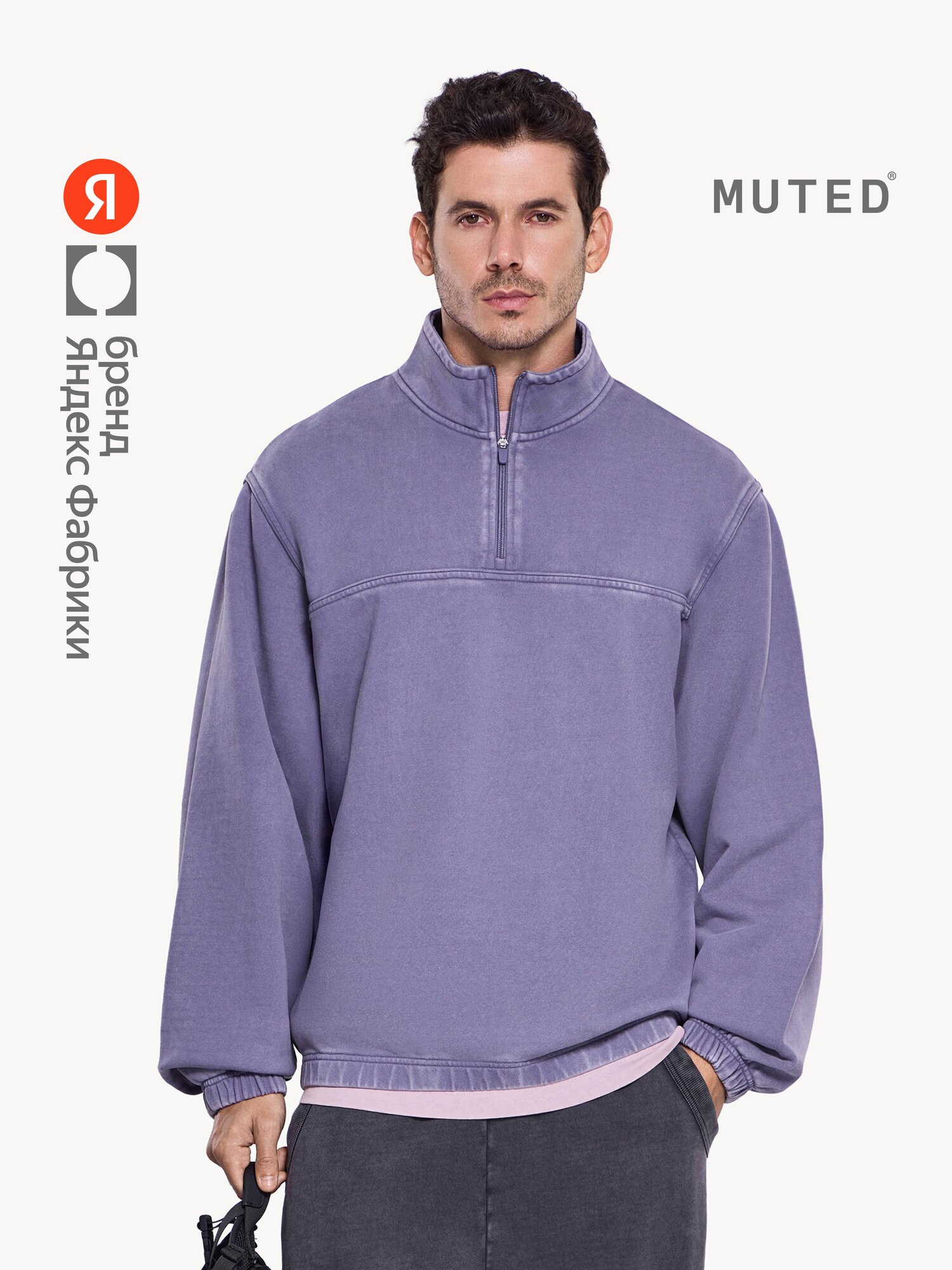 Свитшот из варёного футера