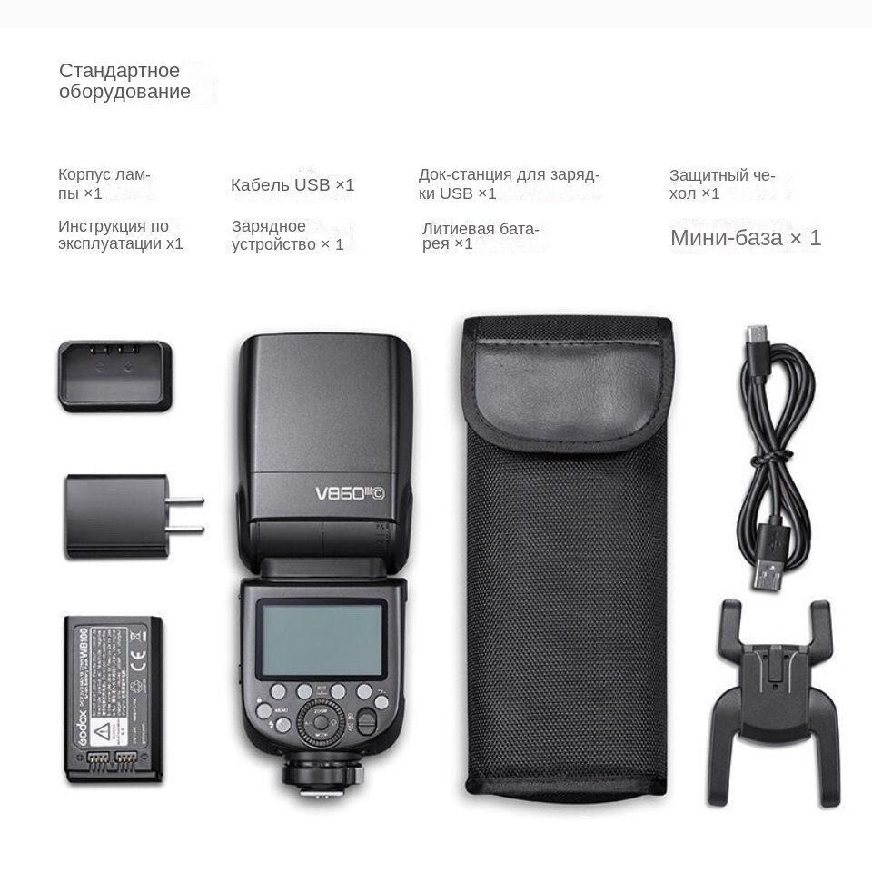 Godox V860III C/N/S/F вспышка для фотоаппарата, TTL, высокоскоростная синхронизация, встроенная батарея Li-Ion, горячий башмак