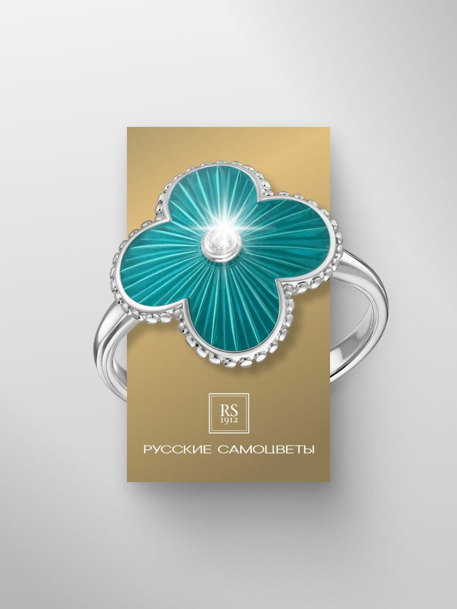Кольцо, серебро, 925 проба, бриллиант