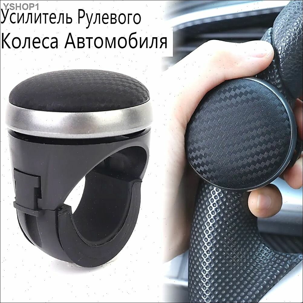 Ручка-лентяйка на руль с подшипником, черная