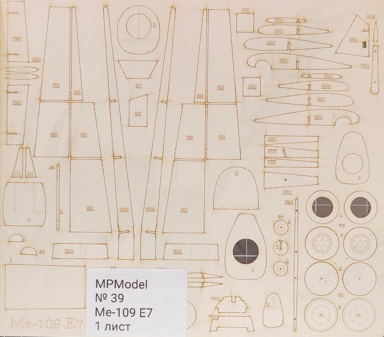 Лаз. резка к модели Самолет Messerschmitt BF-109E7 MPModel №39