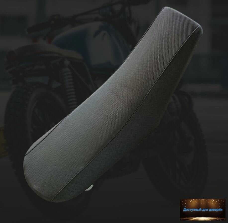 Седло для мотоцикла TTR 125 — универсальное сиденье для питбайка в экокоже, чёрное, для трюков, кросса и покатушек