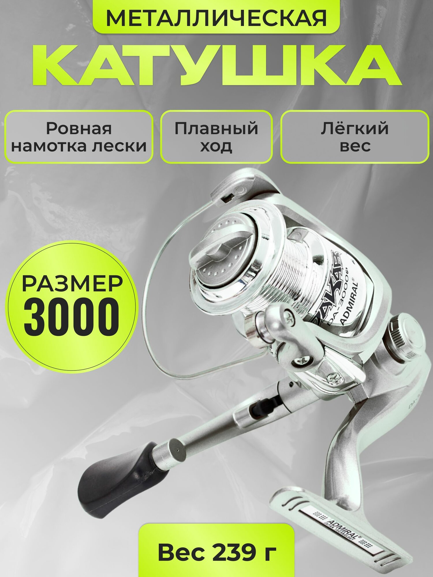 Fishing Zone Катушка для спиннинга и удочки 3000 с алюминиевой шпулей, катушка для удочки