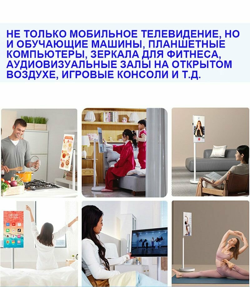 Телевизор 21.5 Full HD, слоновая кость, белый