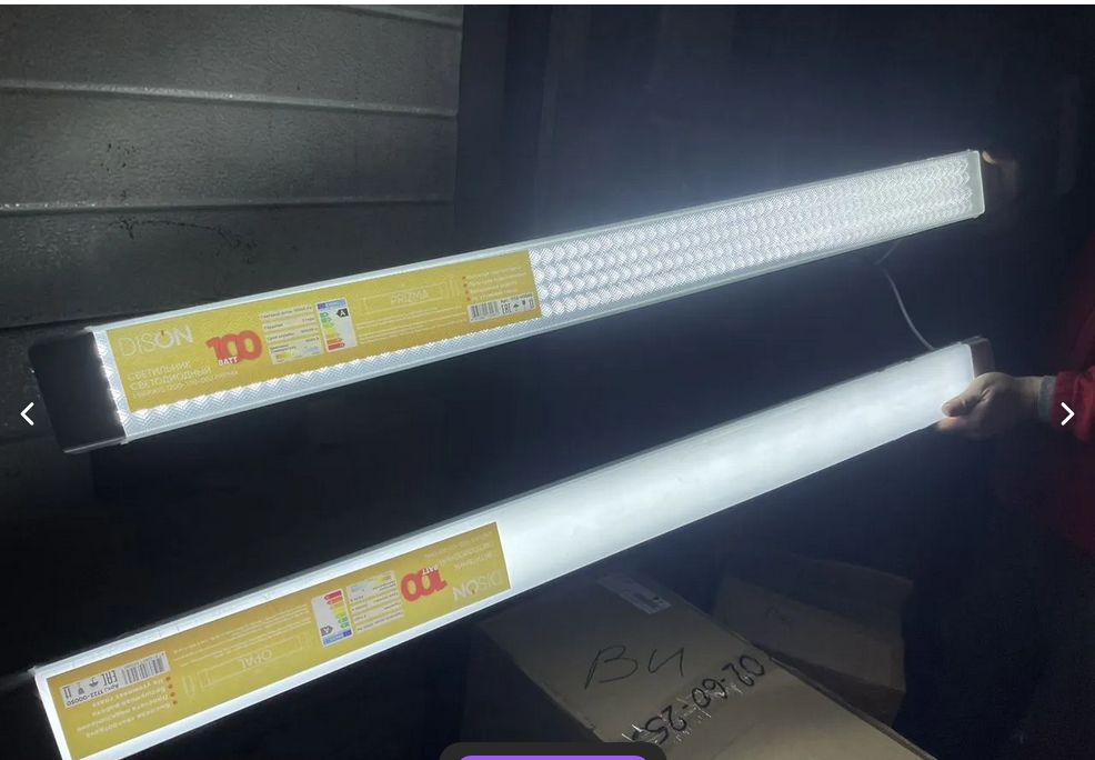 Светильник светодиодный Dison, LED, 100Вт, IP40, холодный белый, линейный, крепление в комплекте