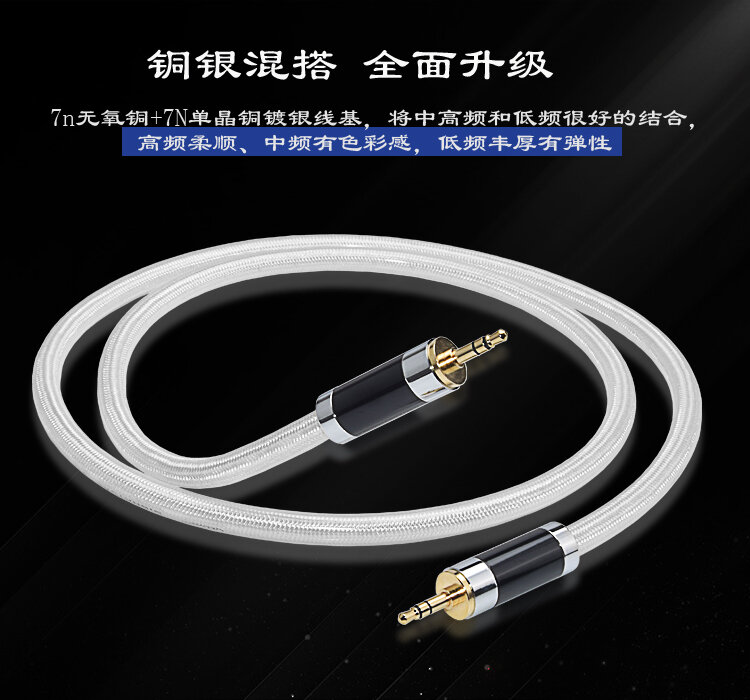 Аудиокабель ATA Premium Audiophile 3,5 мм, медно-серебряный, для записи, AUX, для компьютера и автомобиля, 3,5 мм, для