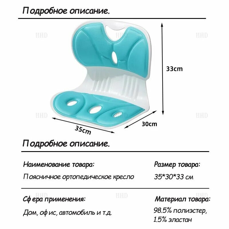 Комплектующие для стула, 30х33х35 см, бирюзовый, ширина 30, высота 35, глубина 33, для дома