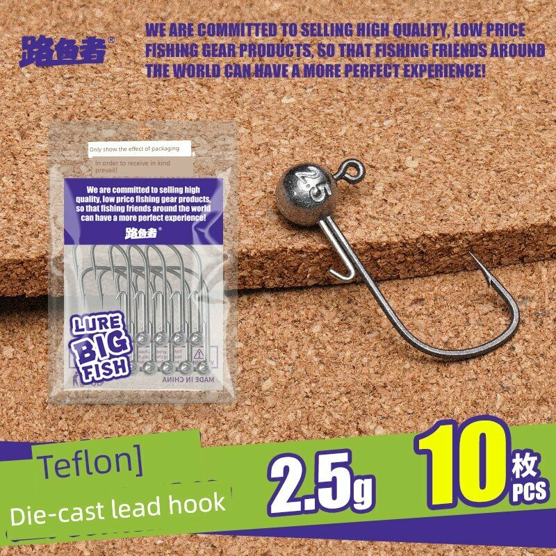 Микролитровые Teflon-покрытые рыболовные крючки 2.5г 10 шт. для ловли щуки, леща, окуня - Высокое качество