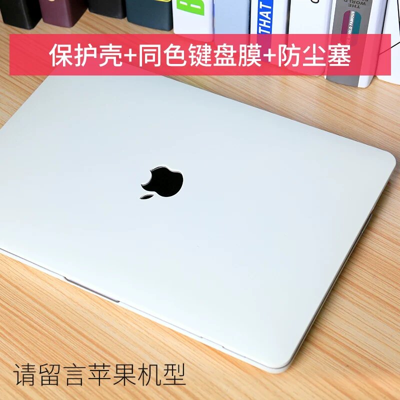Силиконовый чехол для MacBook Pro 16-дюймового M5 в песочном цвете с совместимой клавиатурной пленкой и заглушкой