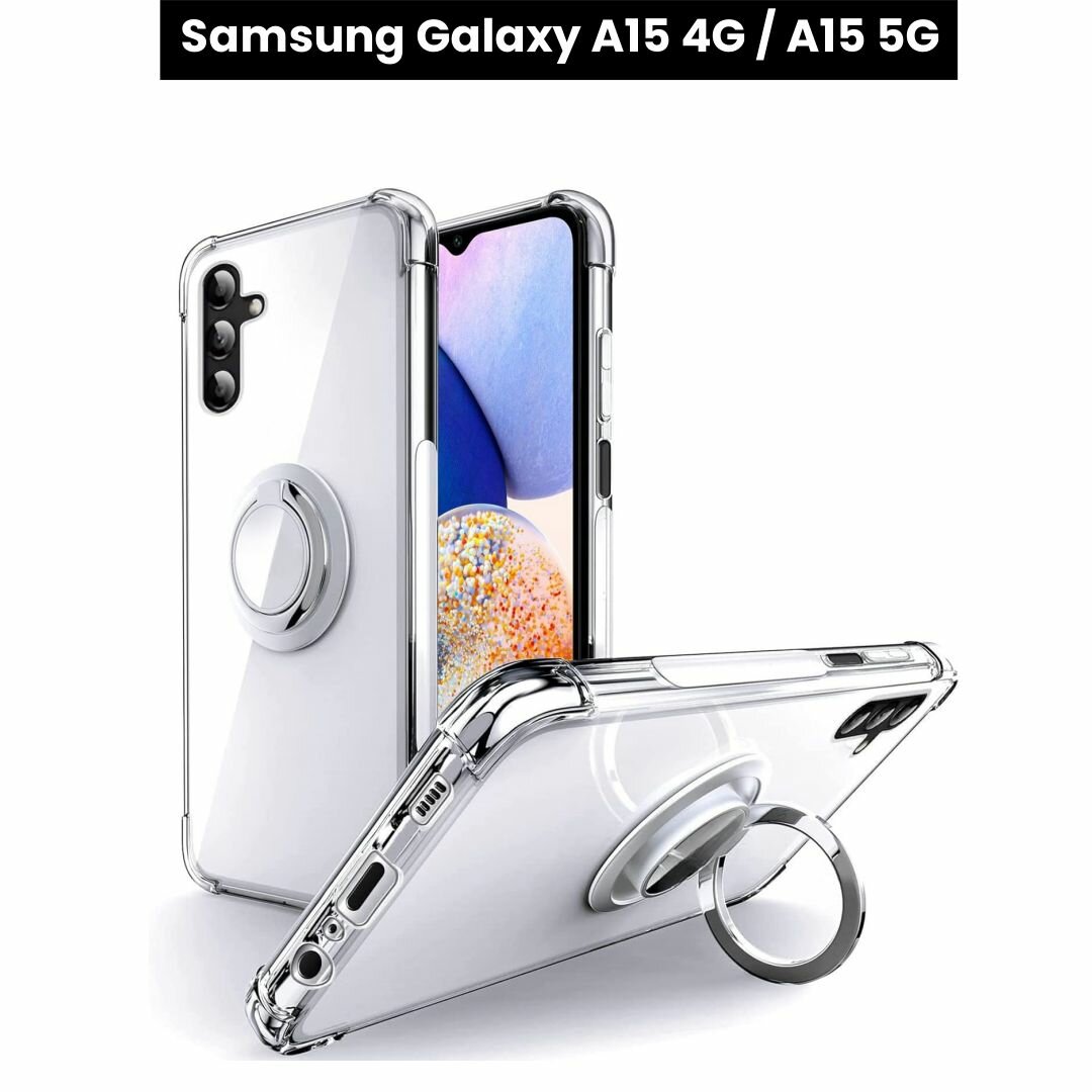 Противоударный силиконовый чехол для Samsung Galaxy A15 4G/ A15 5G (Самсунг Гэлак A15 4G/ A15 5G ) с усиленными углами и бортиком (защитой) вокруг модуля камер, прозрачный, с кольцо-держатель