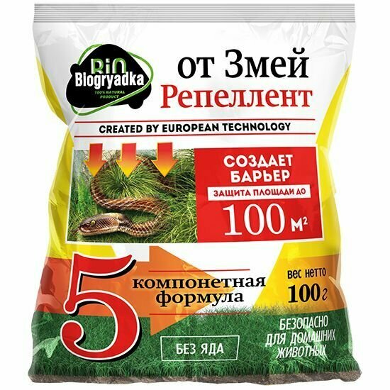 Biogryadka От Змей, репеллент, 100% биологический продукт 100 гр, ультразвуковой прибор для защиты дома, сада и дачи